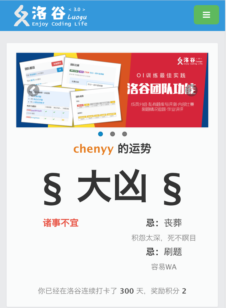 动态规划-01背包问题之我见 – 属于CYY自己的世界